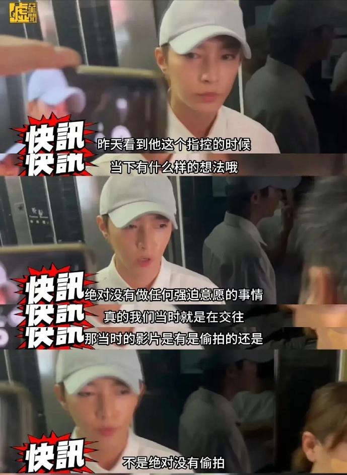 Aaron Yan bowed down to apologize to Qiu Yaole, but the other party ...