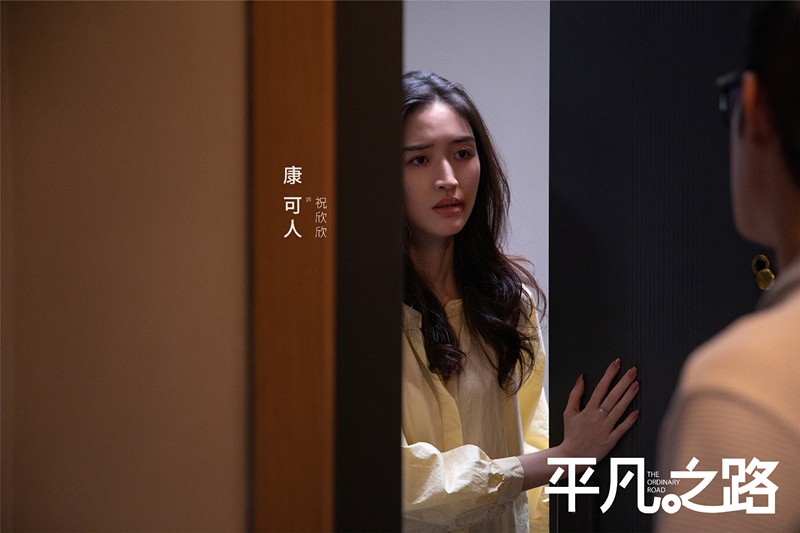 "The Ordinary Road" premiered on Central Eight, with low-level characters, sincere stories, and ...