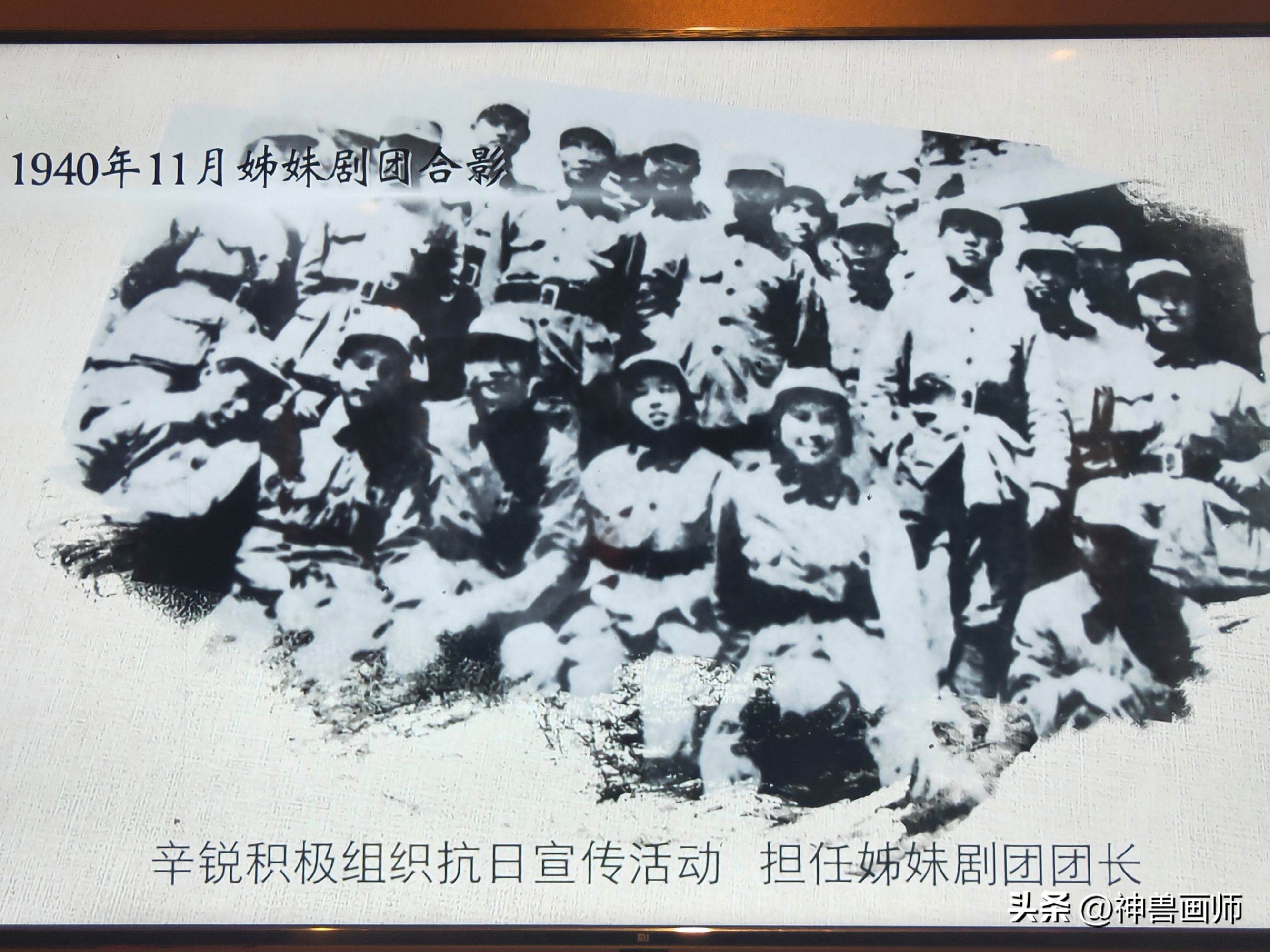 Anti-Japanese heroine Xin Rui - grew up on the banks of Daming Lake ...