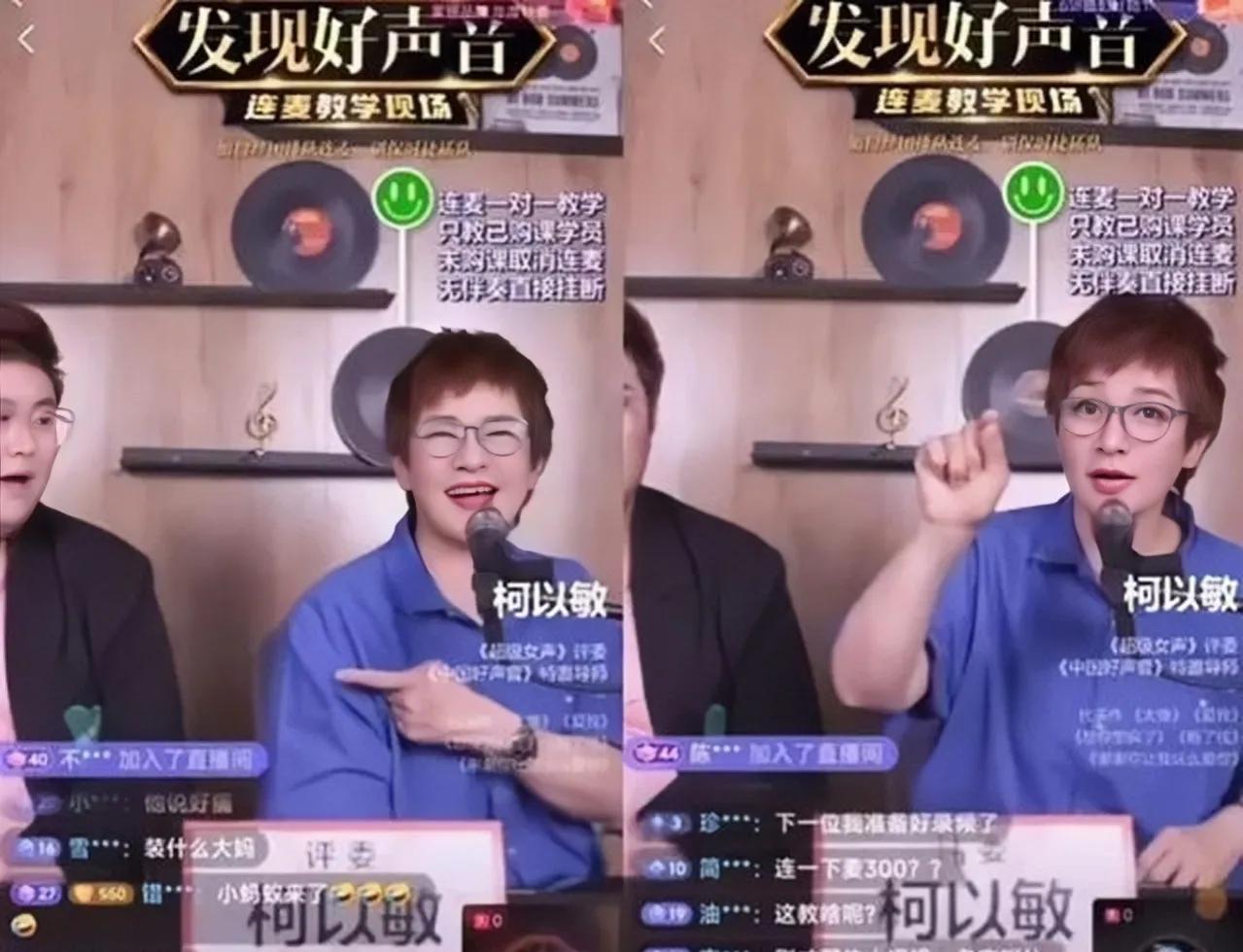 Ke Yimin, the queen of music: With all due respect, I can sing better ...