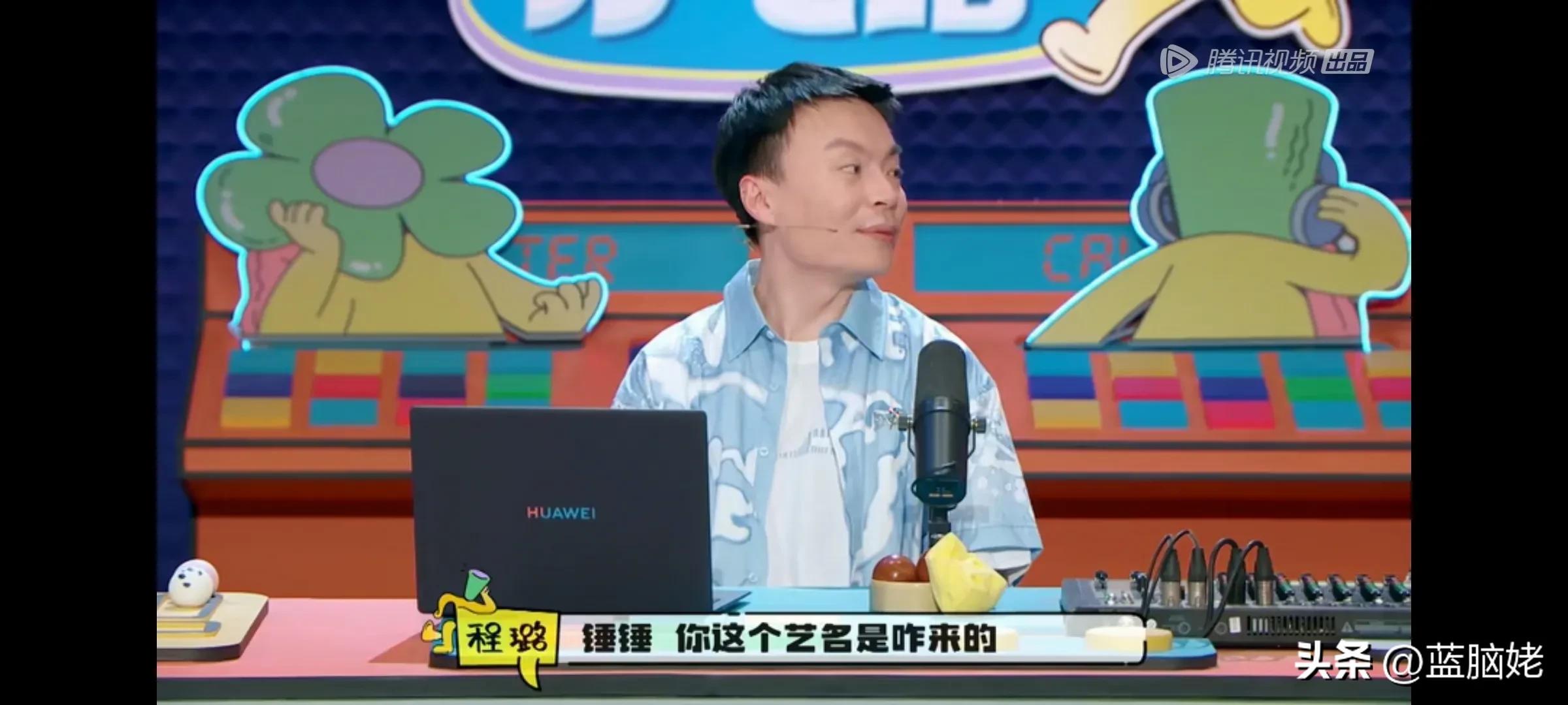 Cheng Lu, Zhao Xiaohui, you two are not doing well in this show. - iNEWS