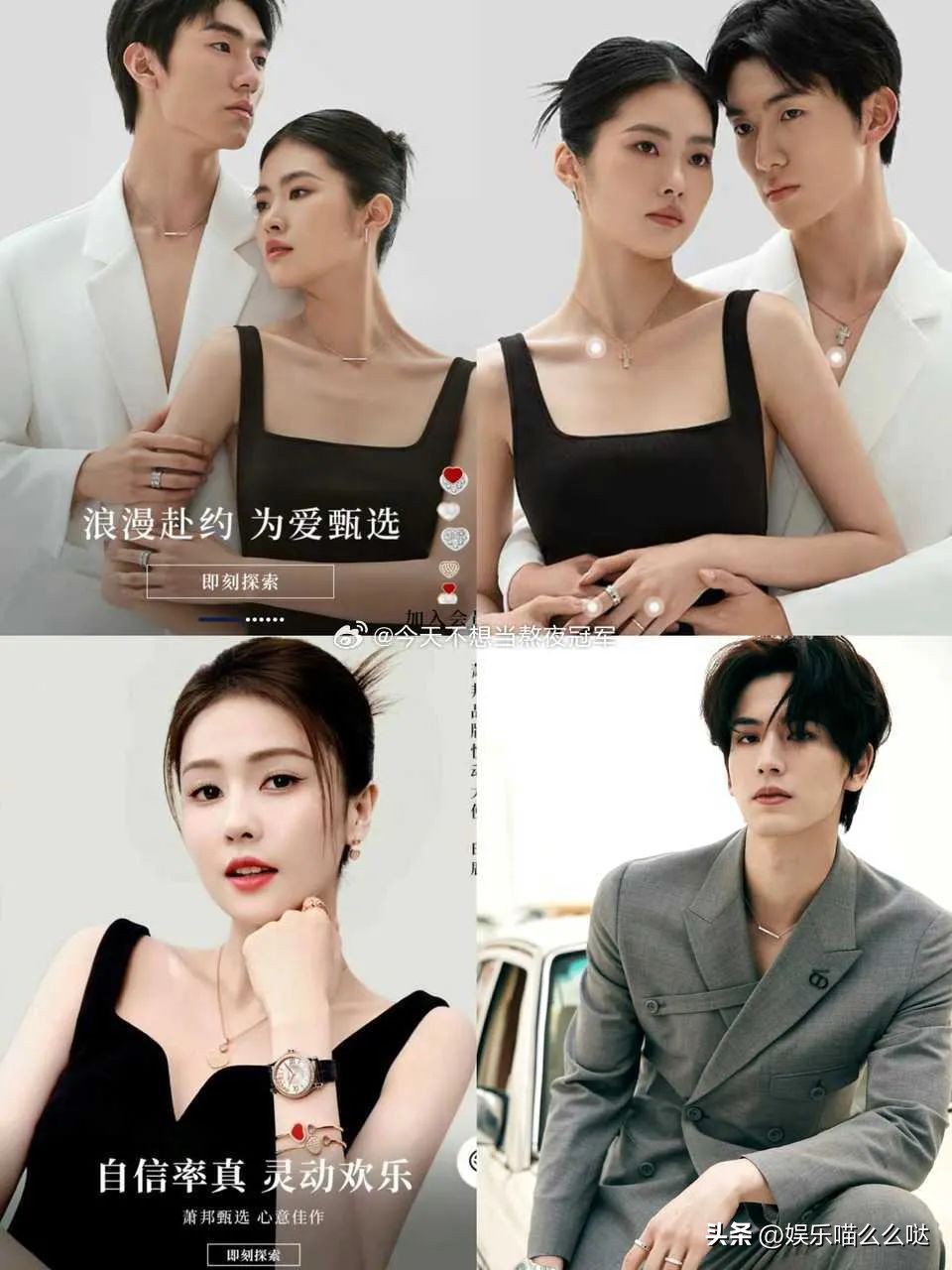 Cheng Xiao and Xu Guanghan's husband and wife? Aaron Yan x Invasion case reversal? Zhang Linghe ...