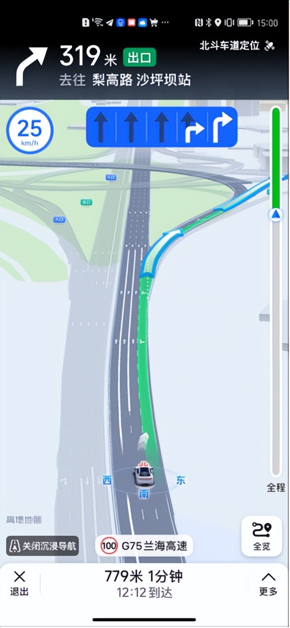 Has Beidou Navigation Overtaken GPS? - iMedia