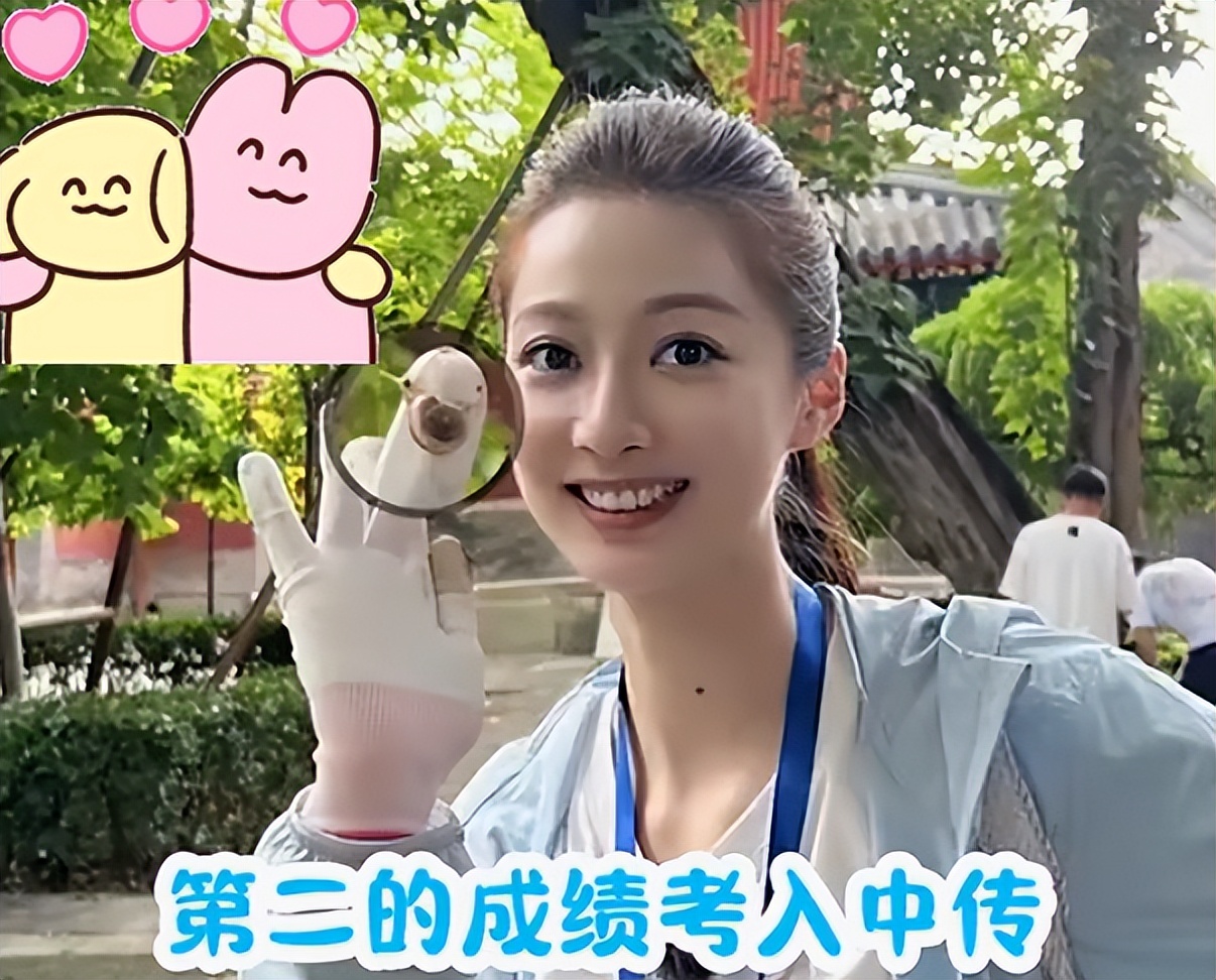 Feng Xi's educational experience has been picked up, and there is only ...