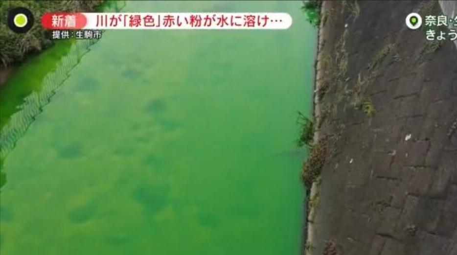 on site! The river water in Japan changes to a strange fluorescent ...