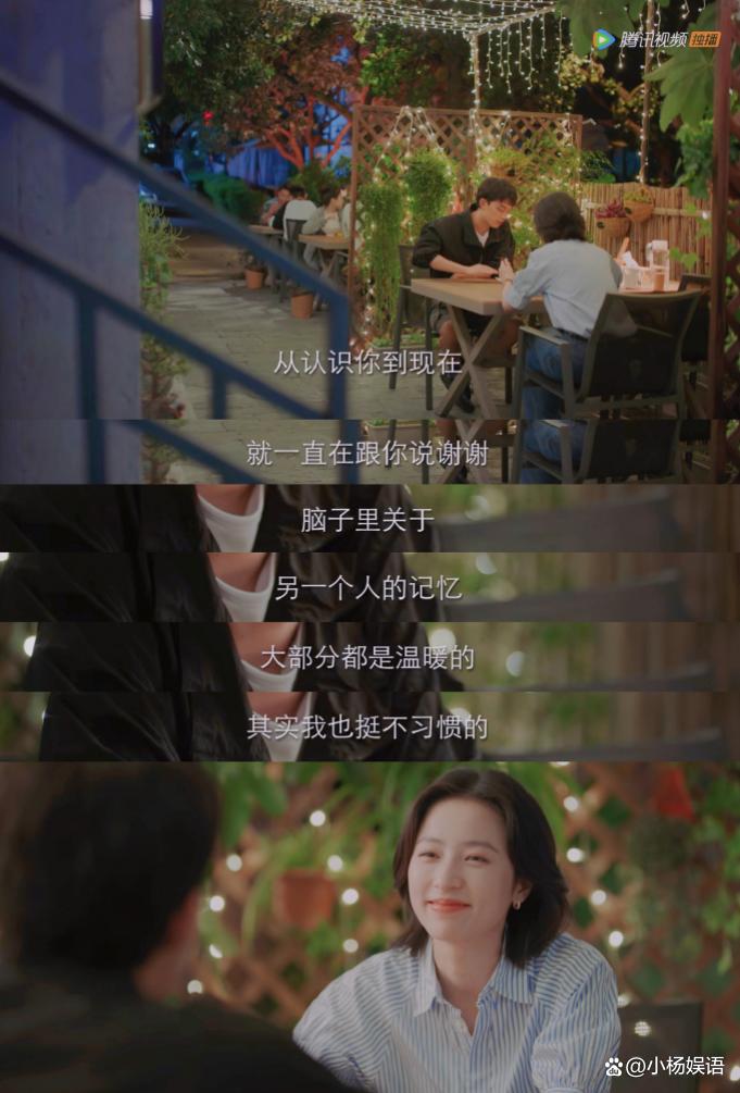 "It's All About Love" lacks the routine of an idol drama, but has the ...