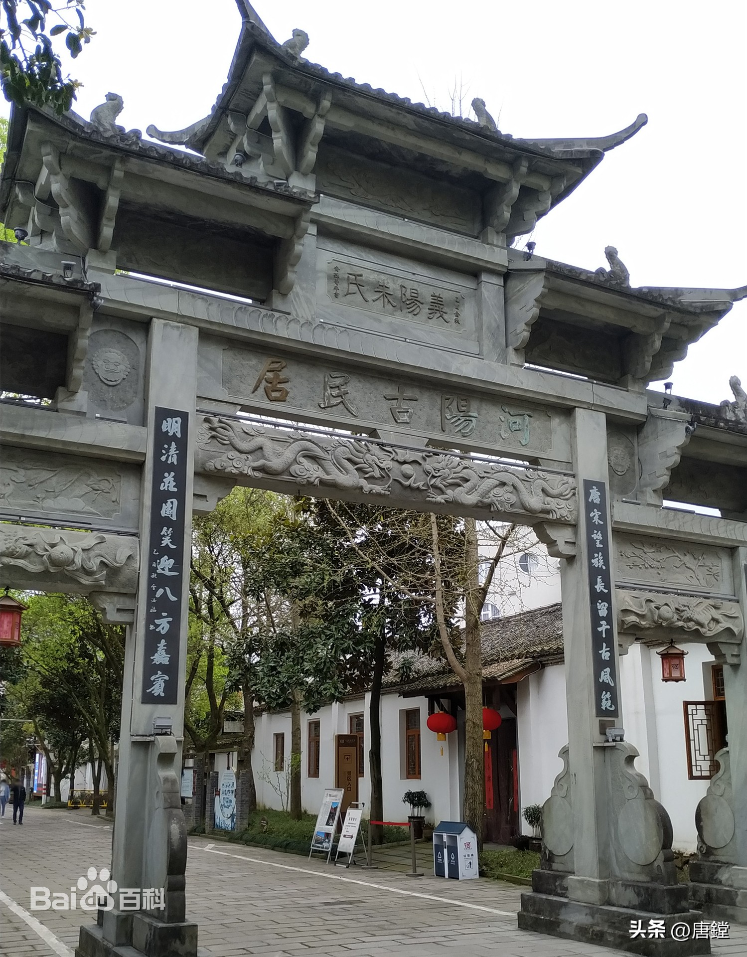 Millennium Heyang Ancient Dwellings: In-depth Exploration of the ...