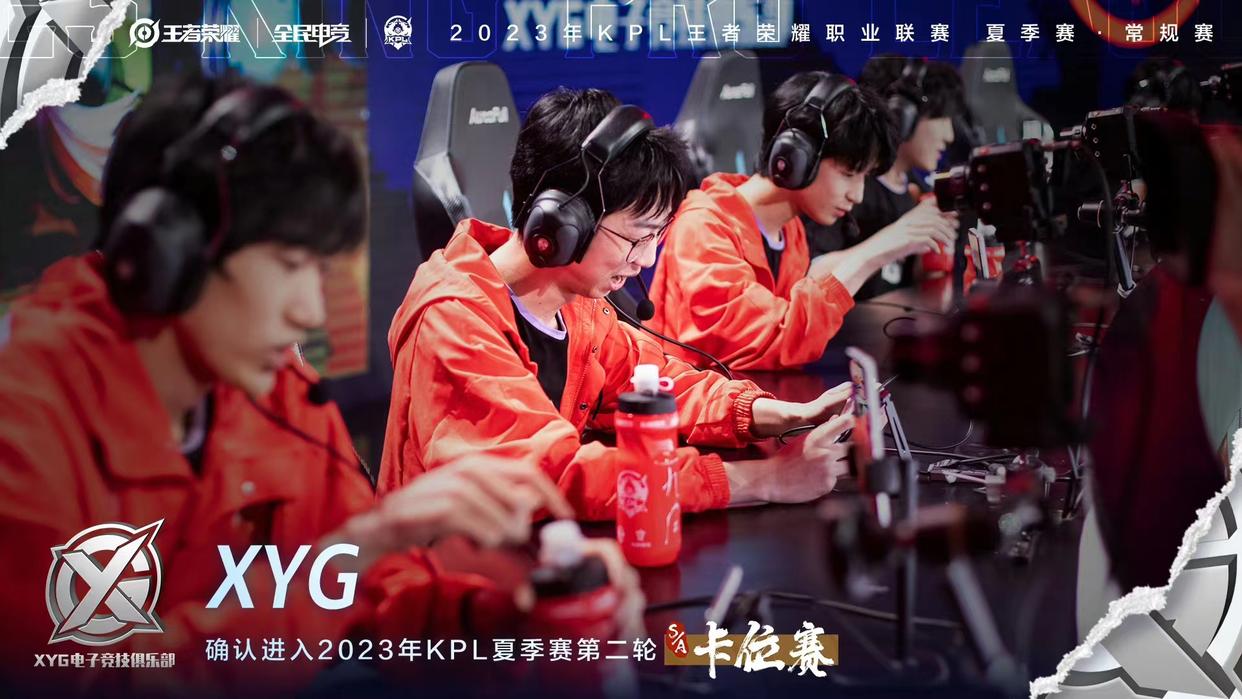 KPL第二輪大結局：AG躋身S組4強，XYG征戰S/A卡位賽，久誠已淘汰 - 資訊咖