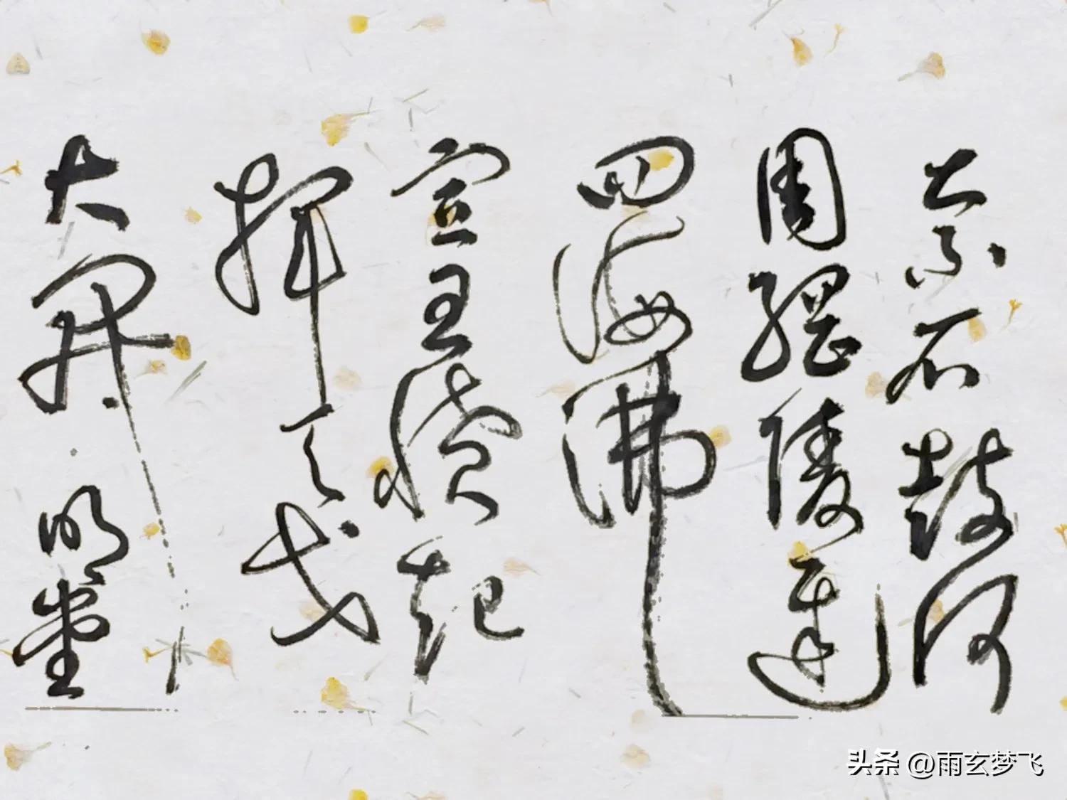 Cursive script Han Yu Shiguge ten meters long scroll is majestic - iNEWS