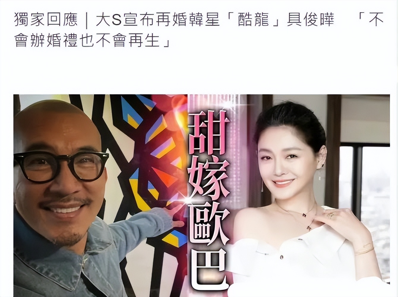 Gu Junye is so embarrassing! Xiu Enai said that she had waited for the ...