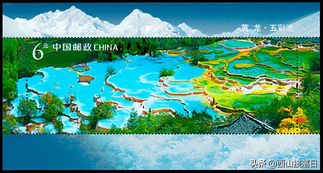 2009 Chronicle Stamps - iNEWS