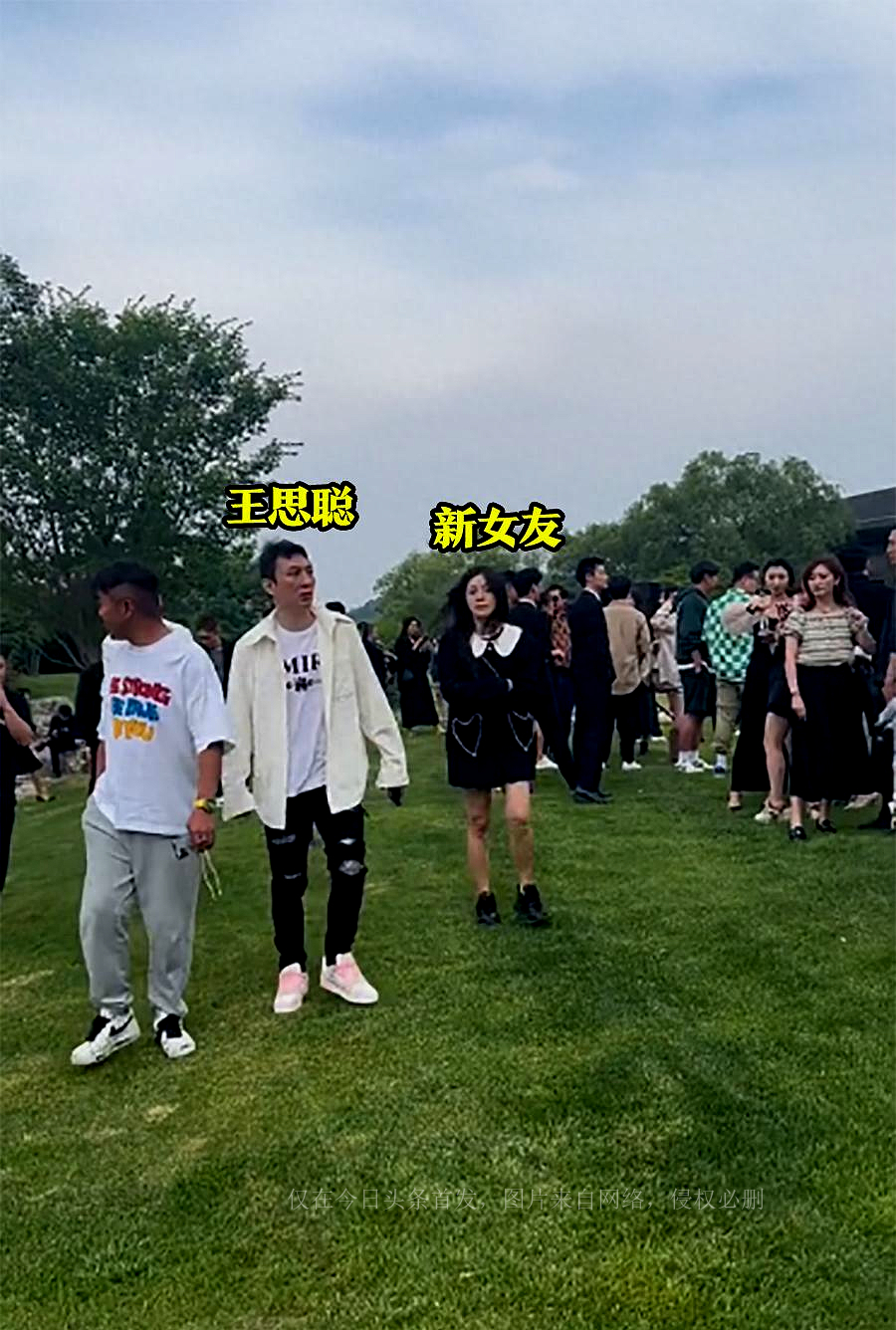 Internet celebrity Lin Shanshan got married for the second time. Wang ...