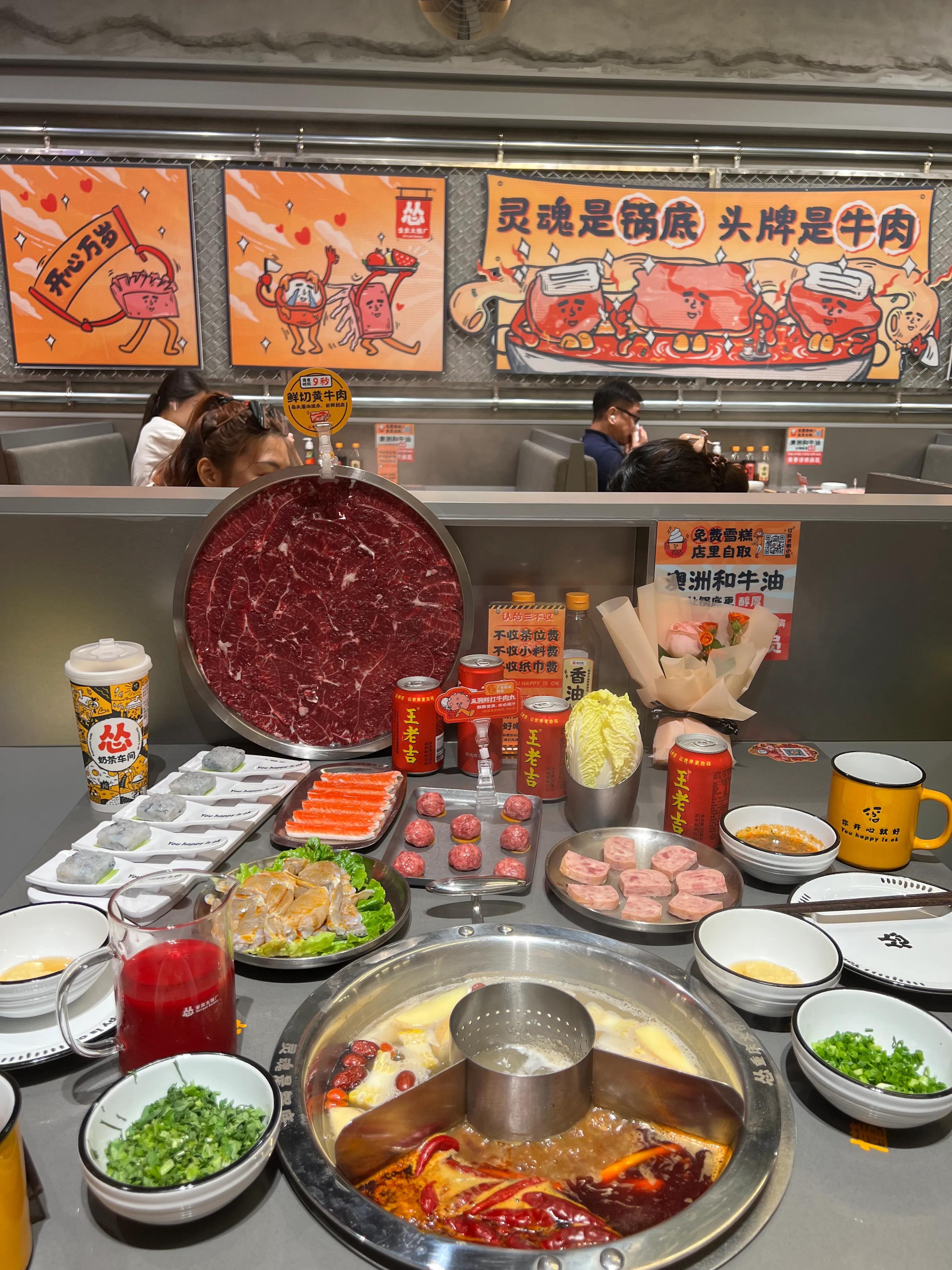 Happy Manufacturing Factory has opened in Baiyun District - iMedia