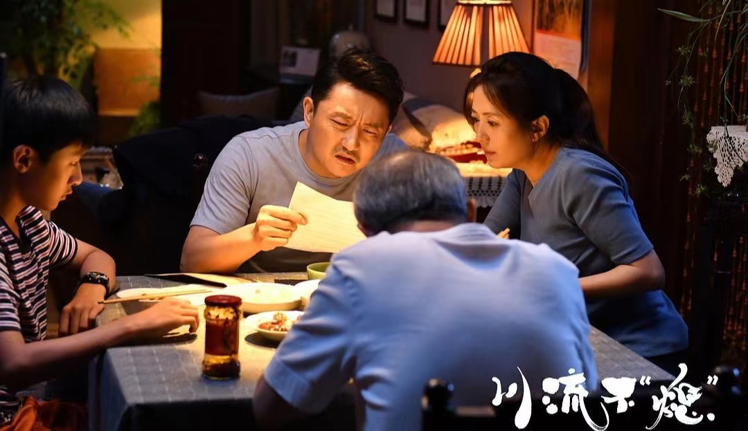 From Li Yaping on double-sided tape to Zhang Jianguo in "The Stream ...