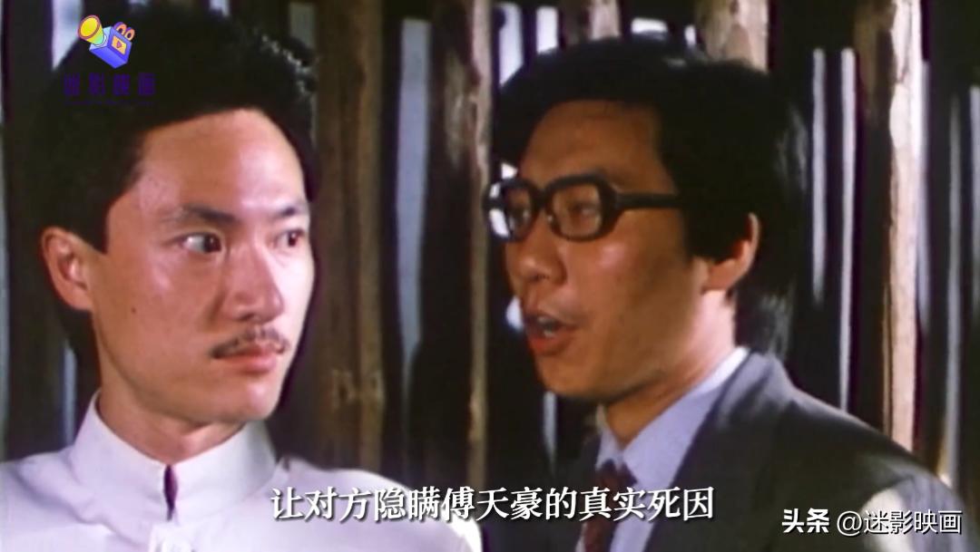 The violent aesthetic kung fu film 33 years ago, adapted from the Hong ...