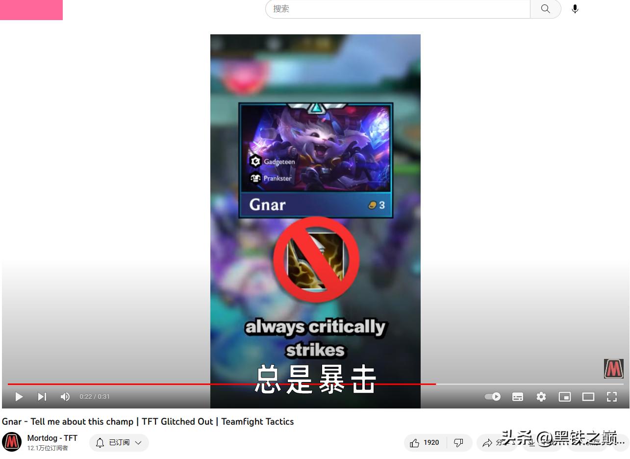 Game of Genting, Gnar has endless supermodels! Another mechanism ...