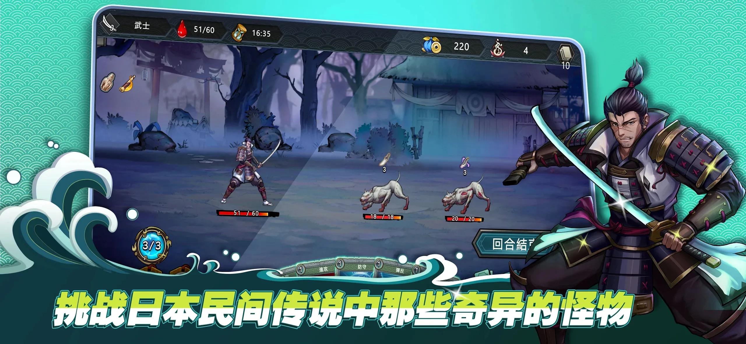 2D side-scrolling fighting game "The Story of Moriku Castle" - iNEWS