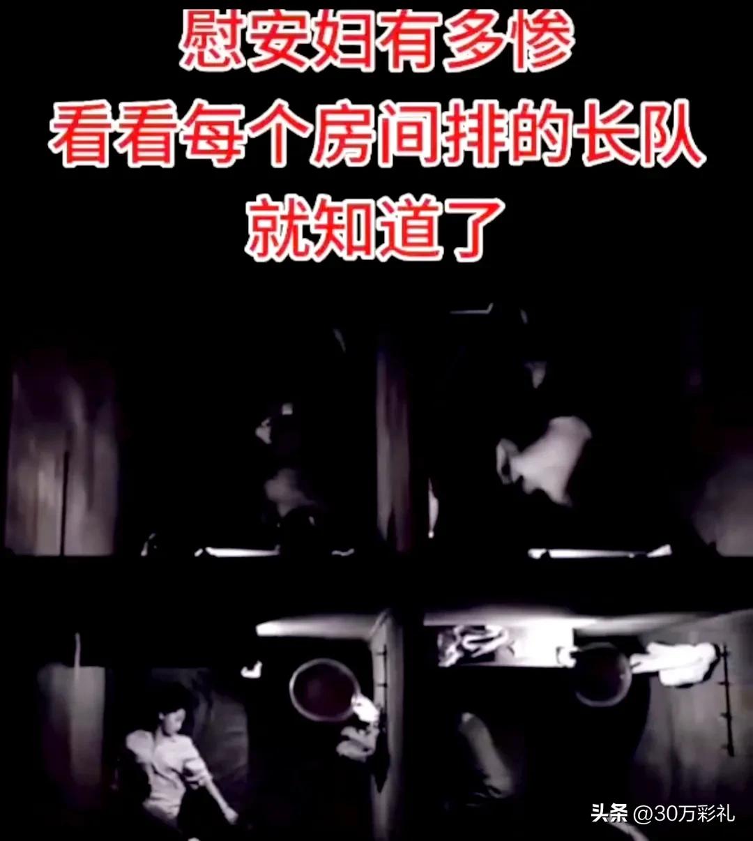 The Tragic Experience of Comfort Women During World War II: Scars of ...