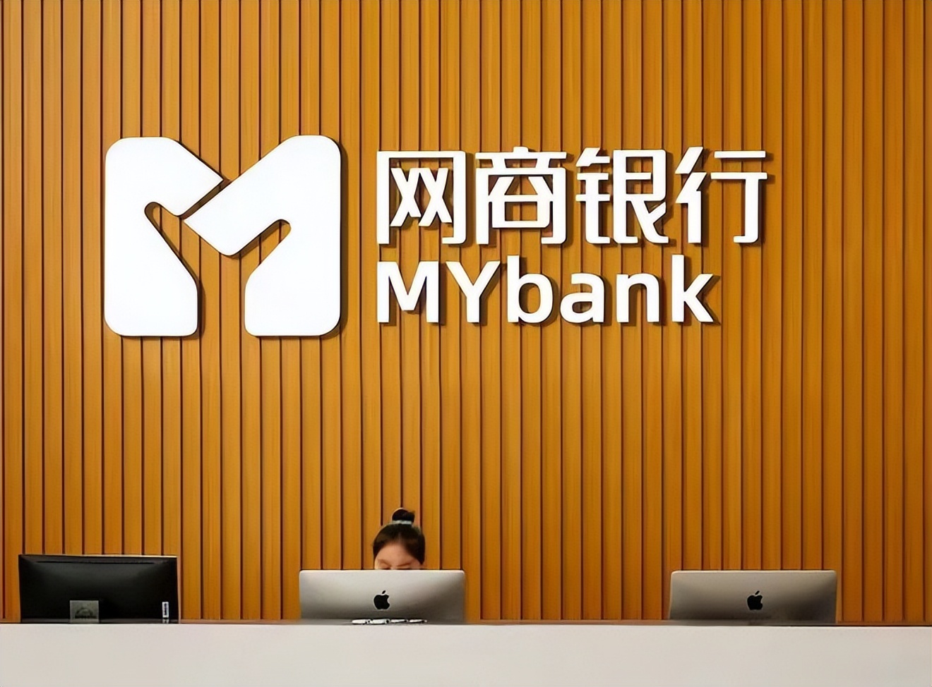 The "truth" hidden behind the financial report of MYbank - iNEWS