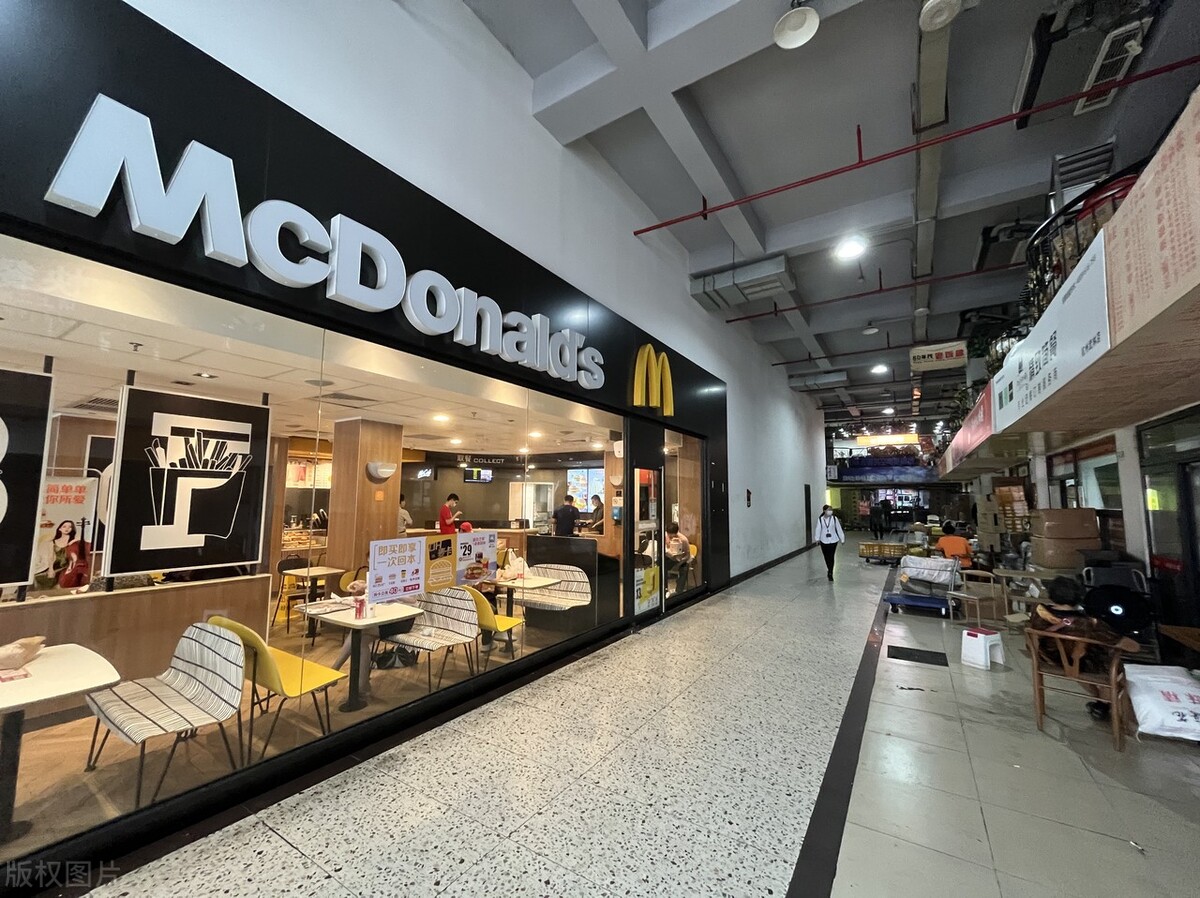 There is a McDonald's in a vegetable market in Hangzhou - iNEWS