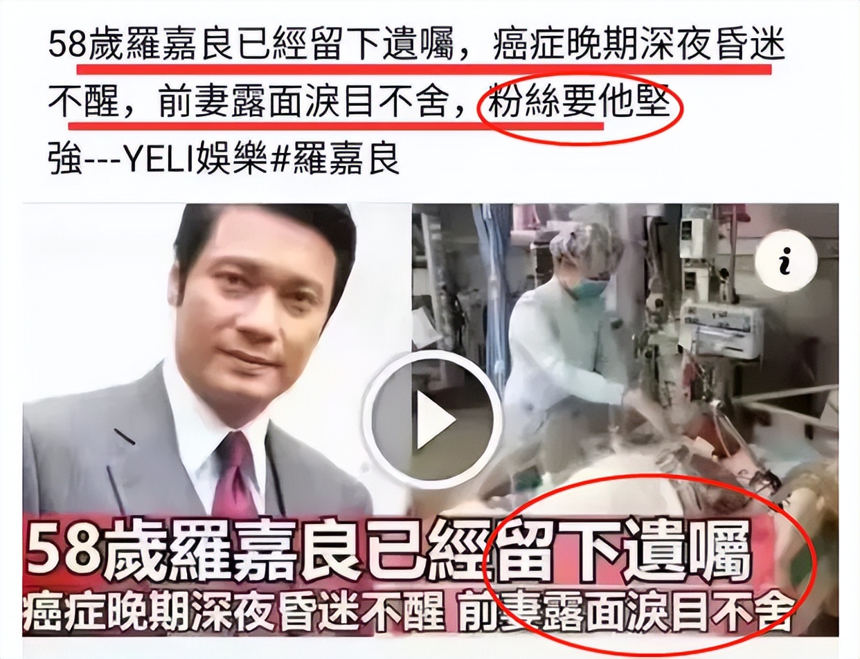 The 62-year-old Luo Jialiang's recent situation was exposed. He is as ...