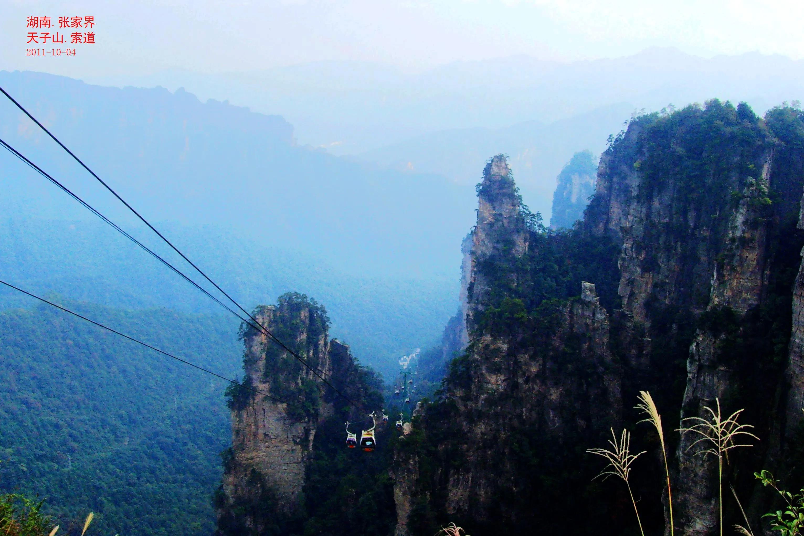 Walking photo shoot (179) Zhangjiajie Tianzi Mountain - iMedia