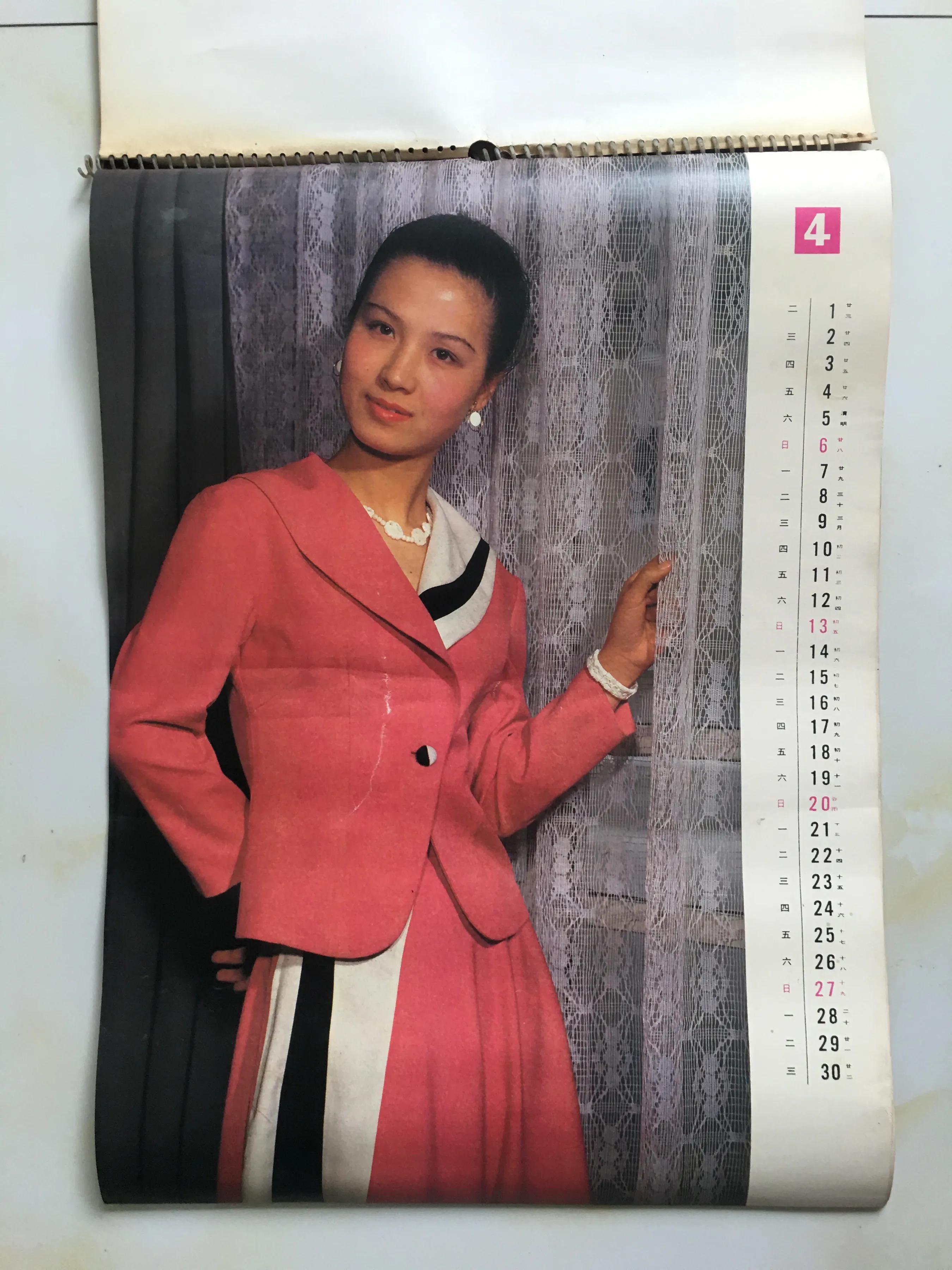 1986 calendar, natural and dignified beauty - iNEWS