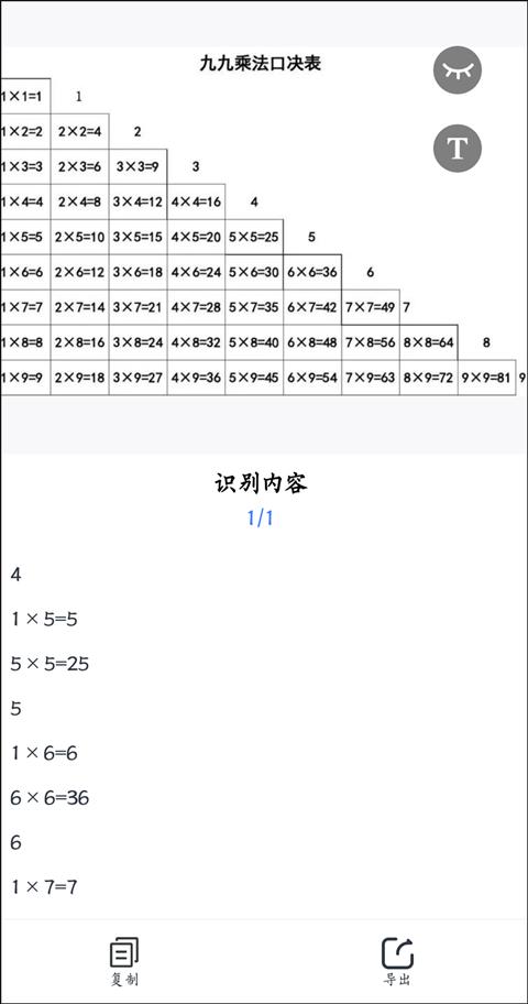 How to identify picture numbers?Teach you how to quickly identify - iNEWS