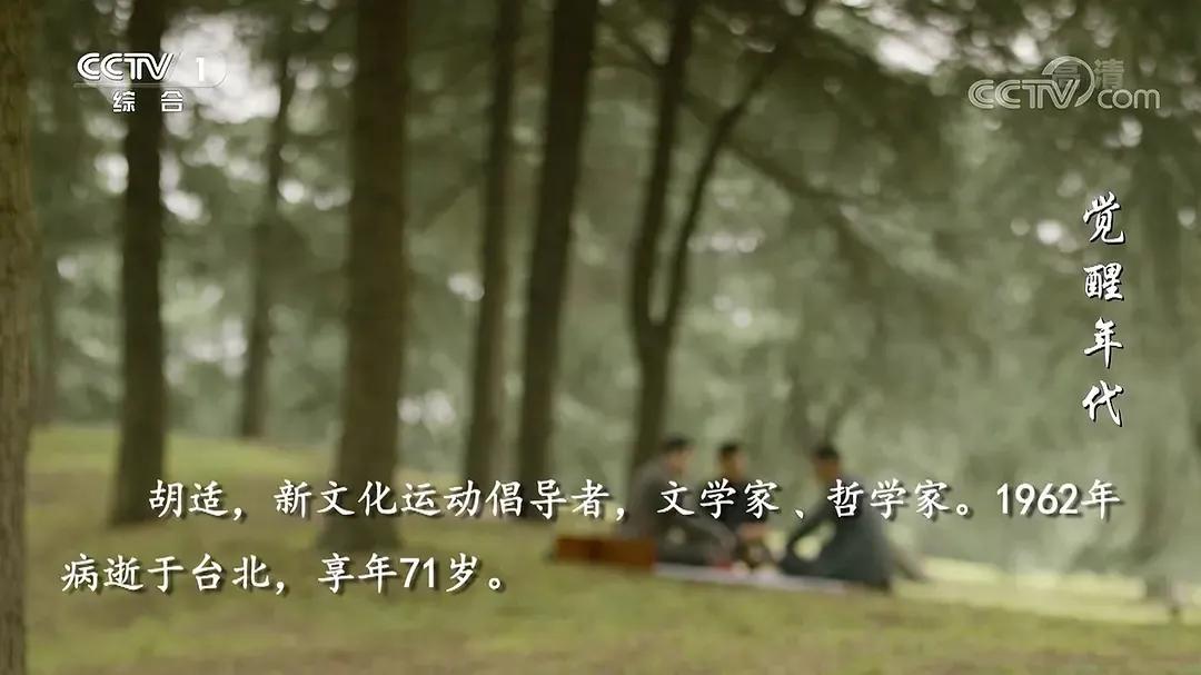 Only after revisiting the era of awakening can we know why Gu Hongming ...