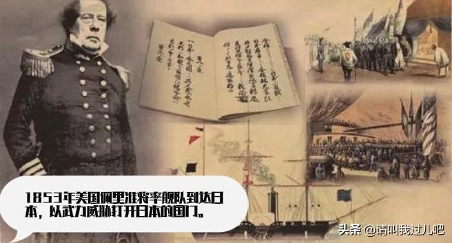 U.S. stimulus helped Japan rise, but raised tigers for World War I and ...