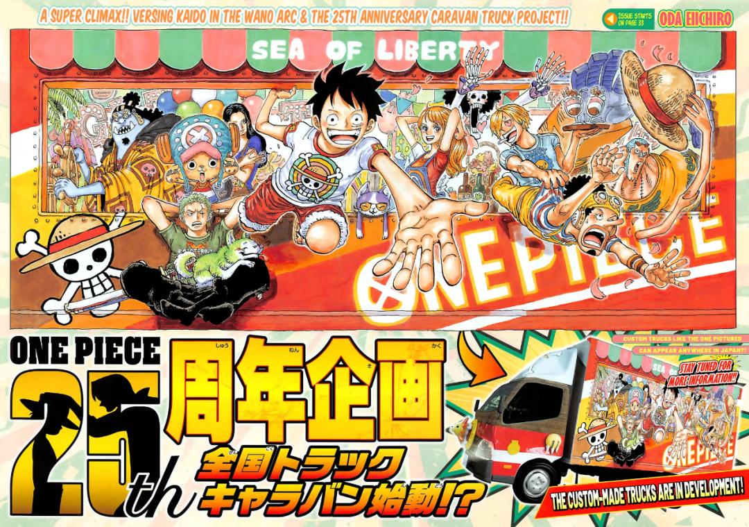 One Piece Chapter 1045 "NEXT LEVEL" Kaido is jumped by Luffy as a rope ...