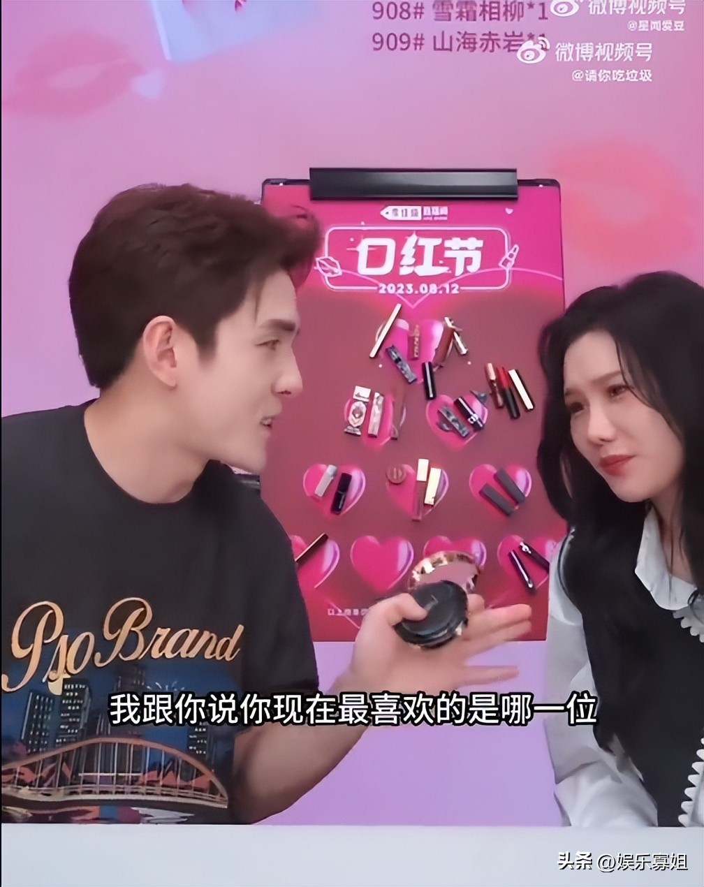 Li Jiaqi said that Fangfeng Bei was a big fan, and he completely acted ...