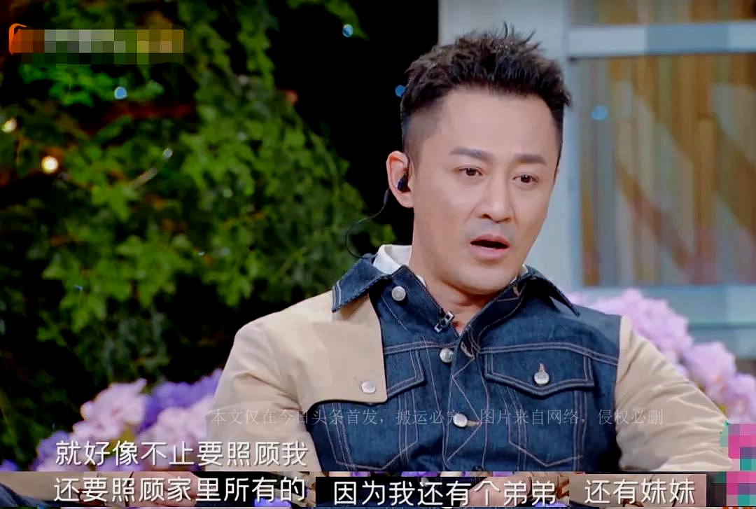 Lin Feng accidentally exposed the key to Zhang Xinyue's success in ...