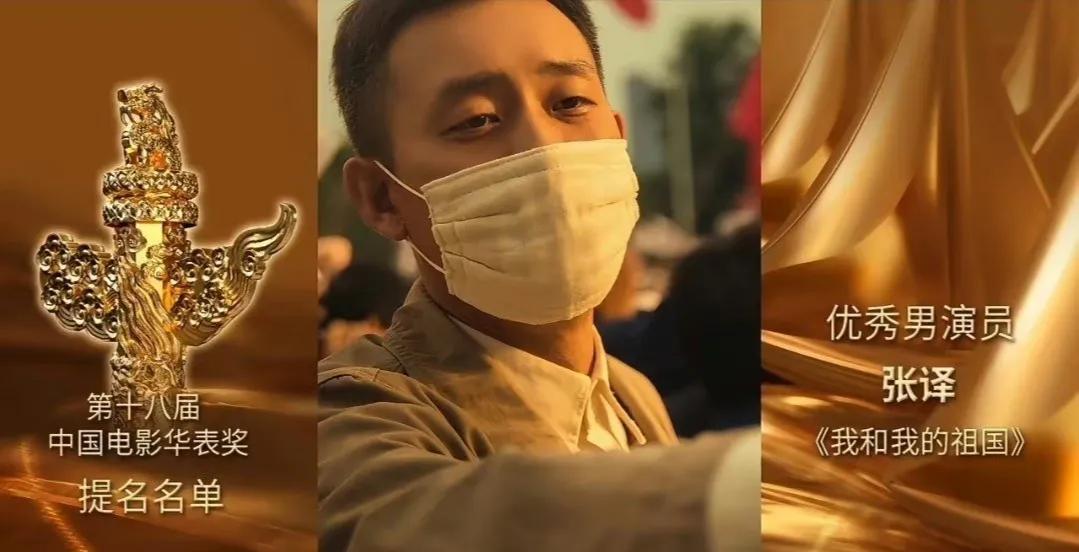 Huabiao Award: the Oscar of Chinese film, leading the promotion of ...