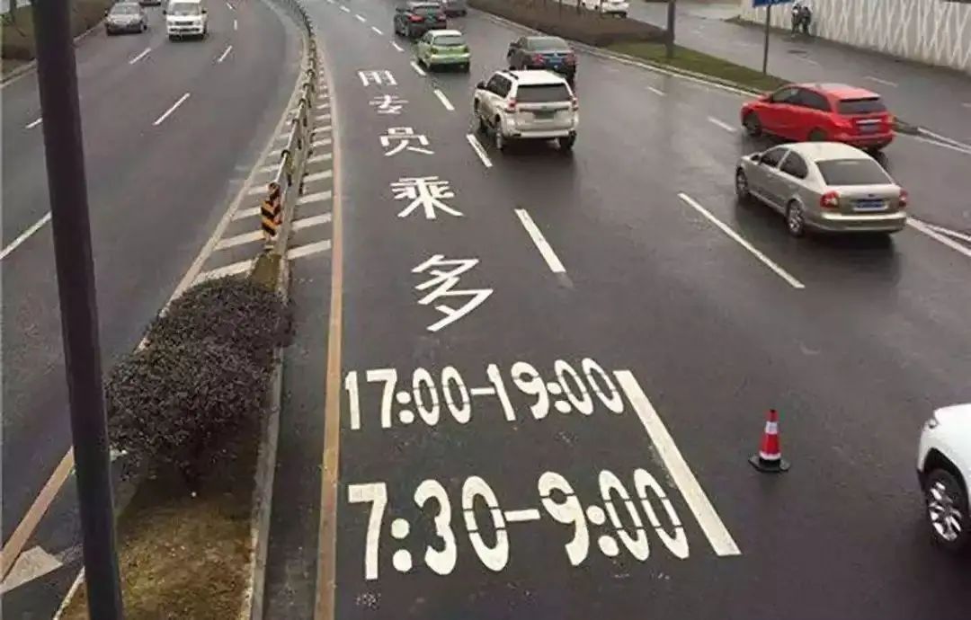 HOV is a multi-occupant lane, more than two people ride, the reason is ...
