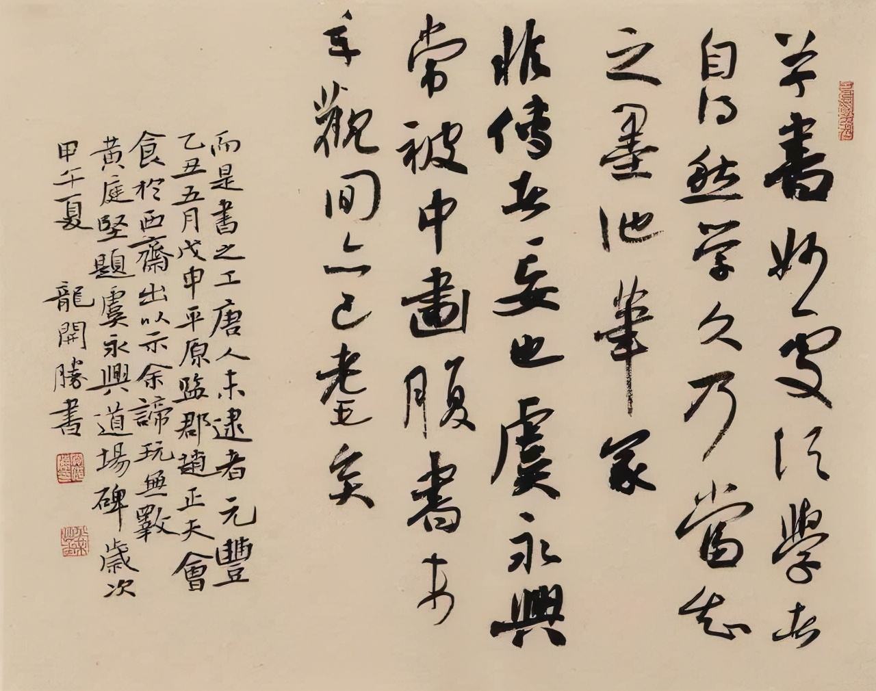 Appreciation of calligraphy by six masters, Sun Boxiang, Liu Hongbiao ...