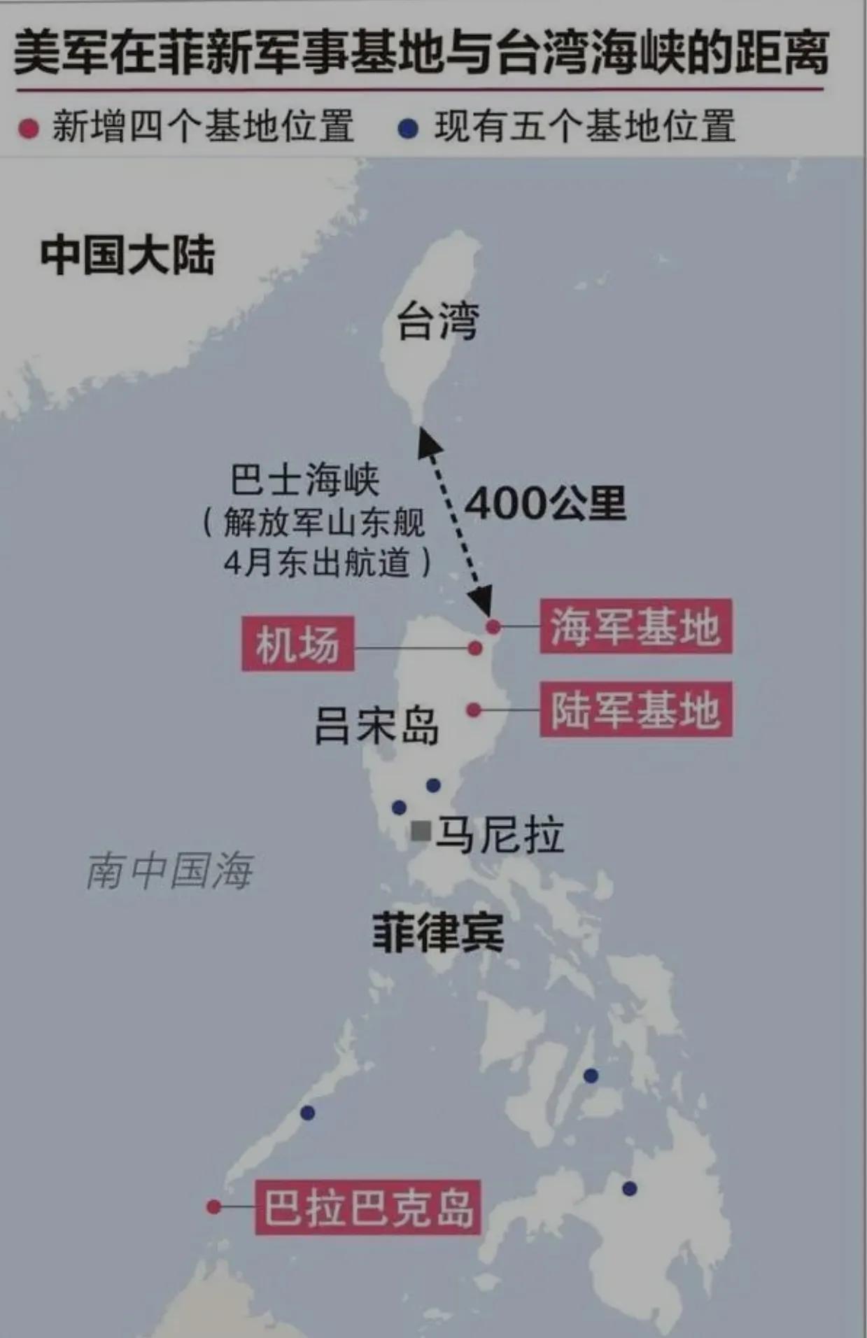 The nightmare of Marcos in the Philippines: regaining Zhongye Island ...