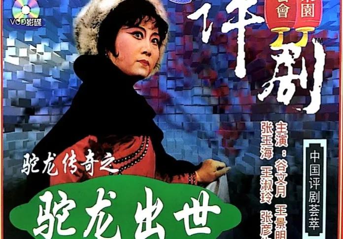 The two-gun camel dragon of the top ten gangsters in the Republic of ...