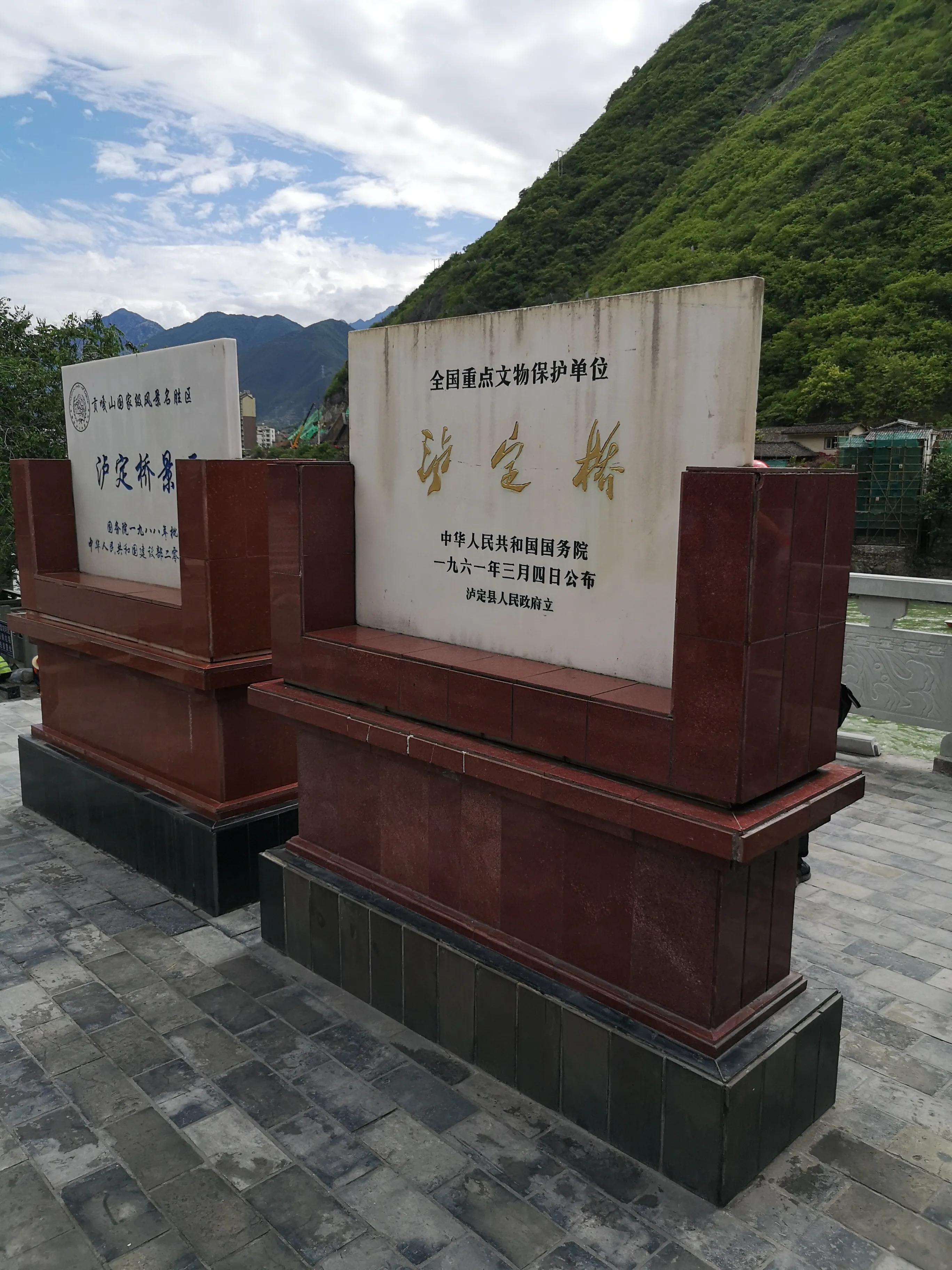 Flying over the Luding Bridge, faith creates miracles - iNEWS