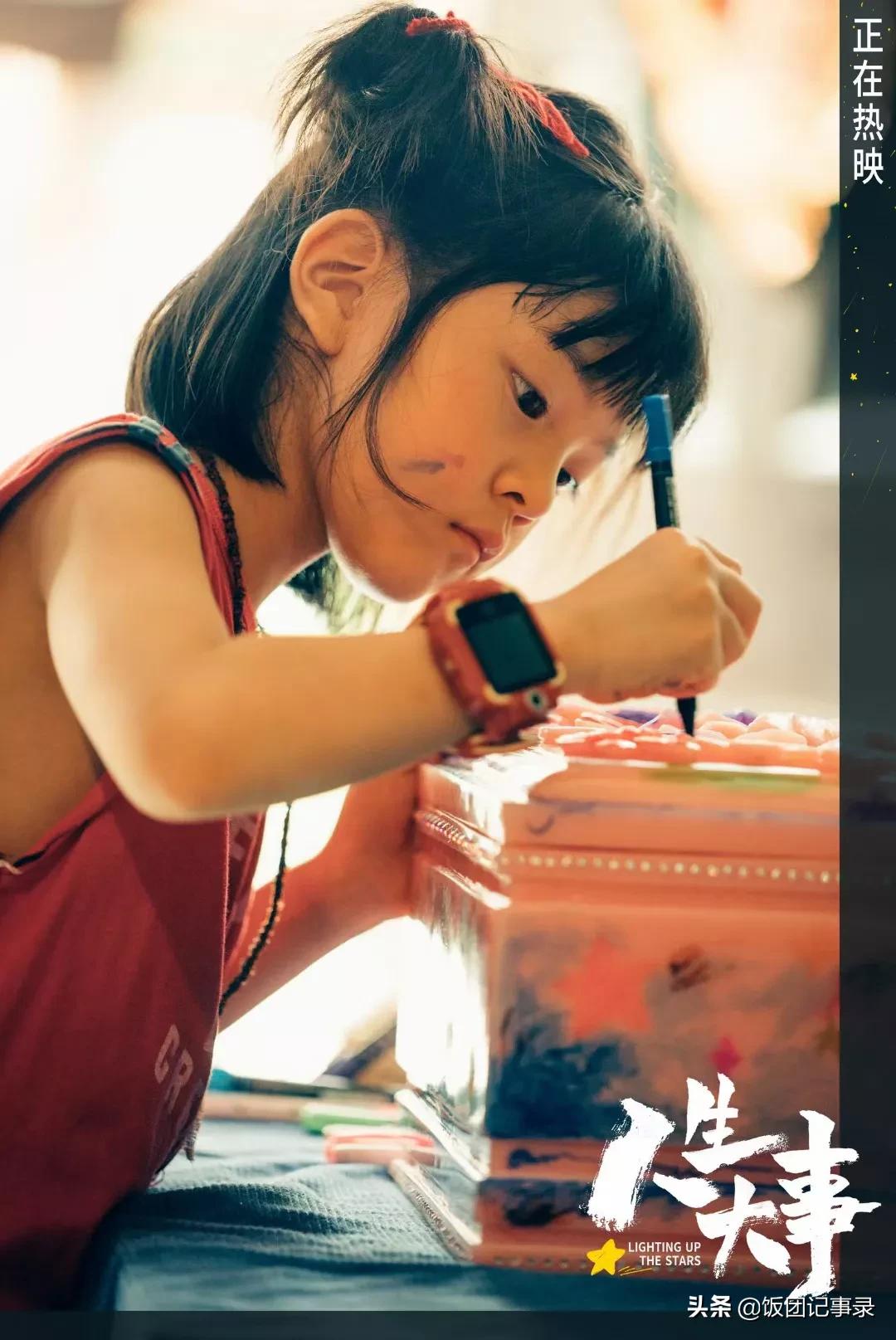 "Life Events" is suitable for solo viewing - iNEWS