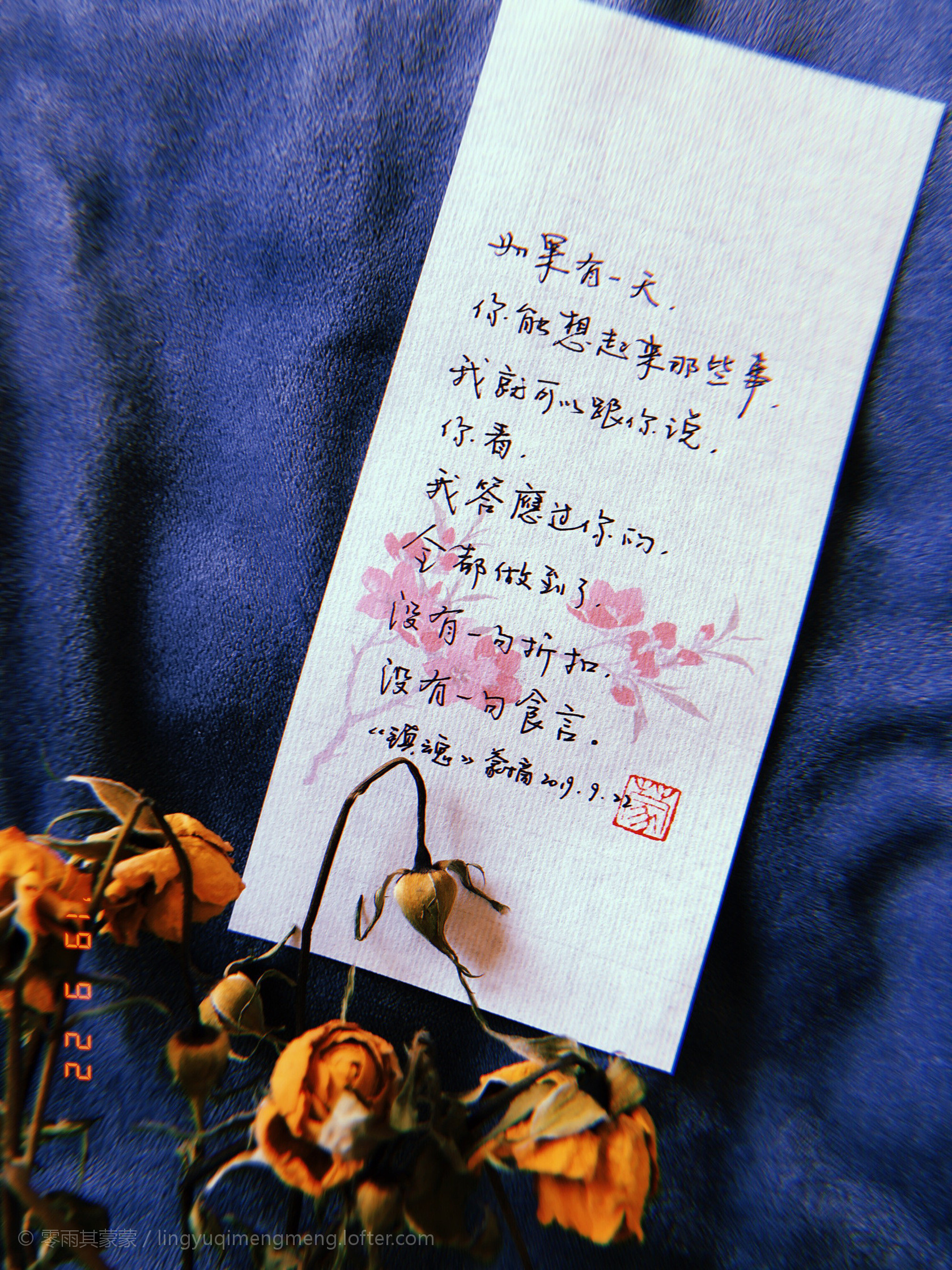 The Richness of the Artistic Features of Landscape Poetry in the ...