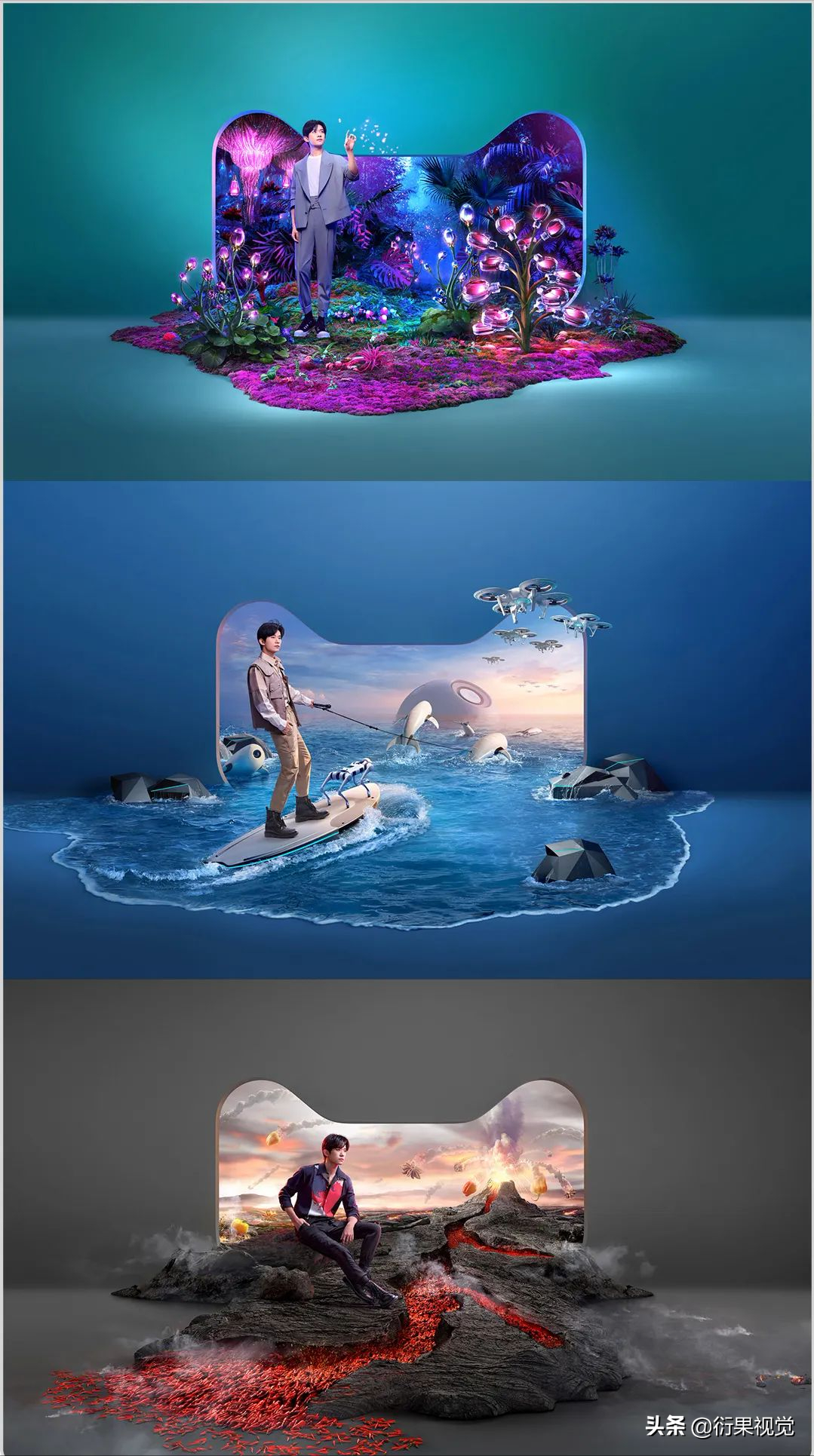 Graphic, e-commerce poster design composition skills - iNEWS