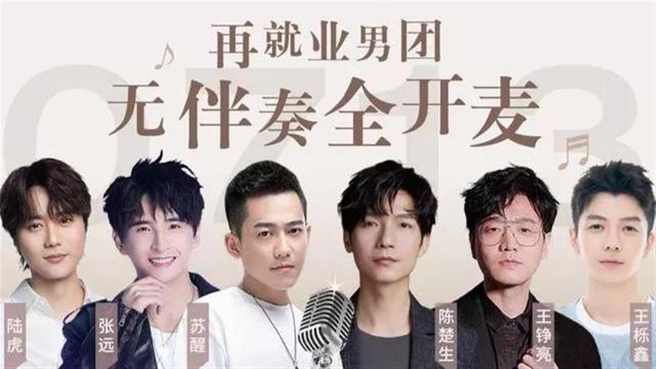 He was the first artist in 0713 to appear on the Spring Festival Gala ...