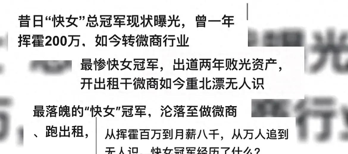 Super Girl champion Duan Linxi responded that she had nothing, saved 2 ...