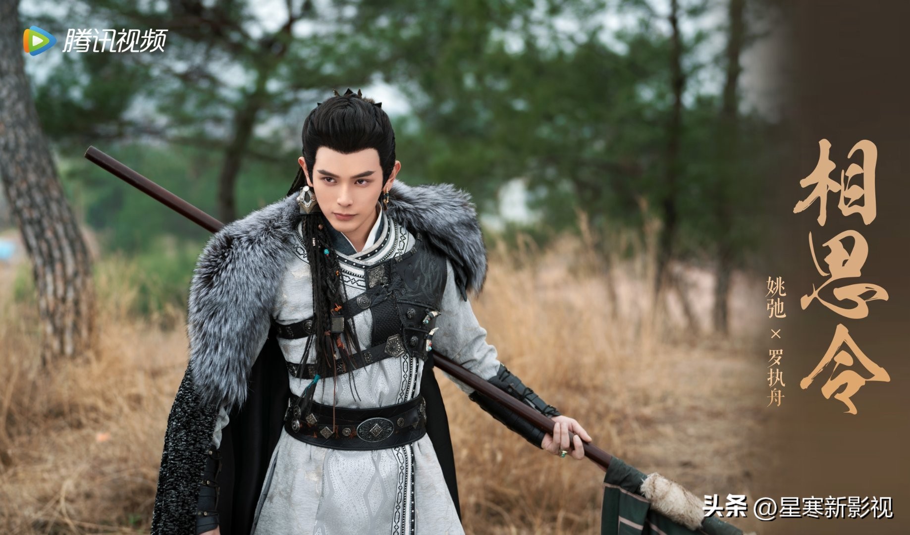 The first stills of "Lovesickness Order", Yang Ying reproduces the ...