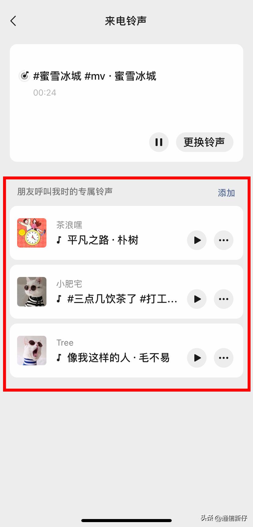WeChat has been updated again! Have you been waiting for these new ...