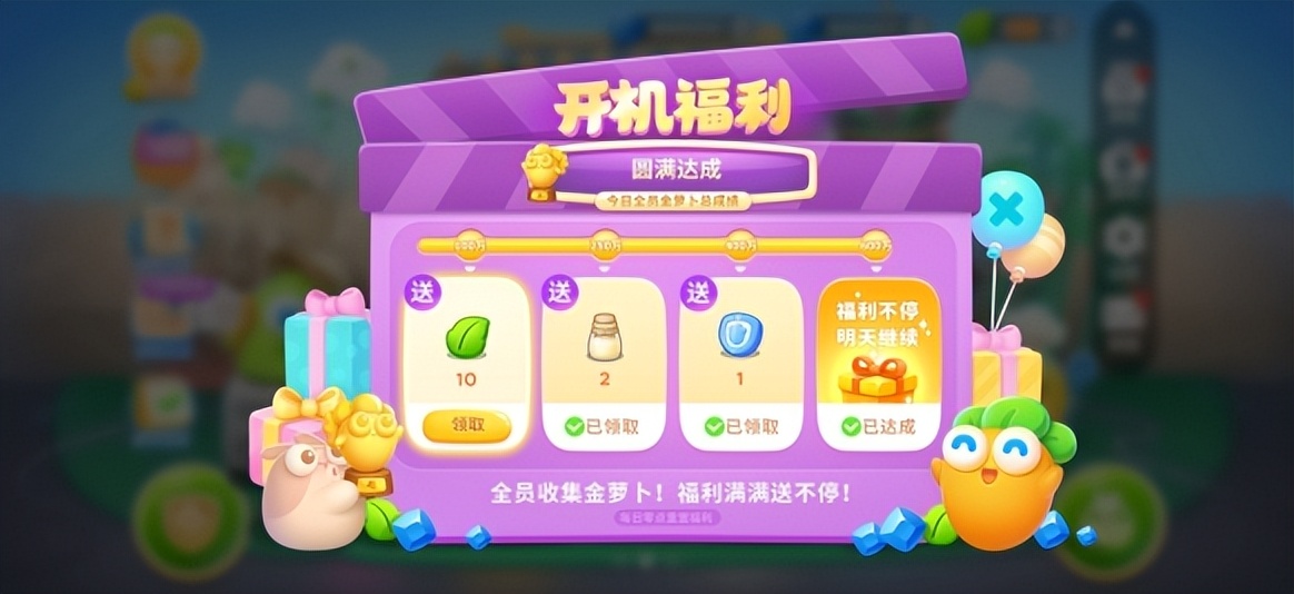 Defend Radish 4 mobile game assists novice guide, birdman assistant ...
