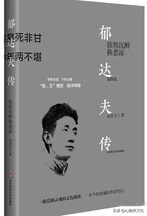 "Reminiscence" Yuan Qingfeng | Teacher Jiang Zengfu in memory - iNEWS
