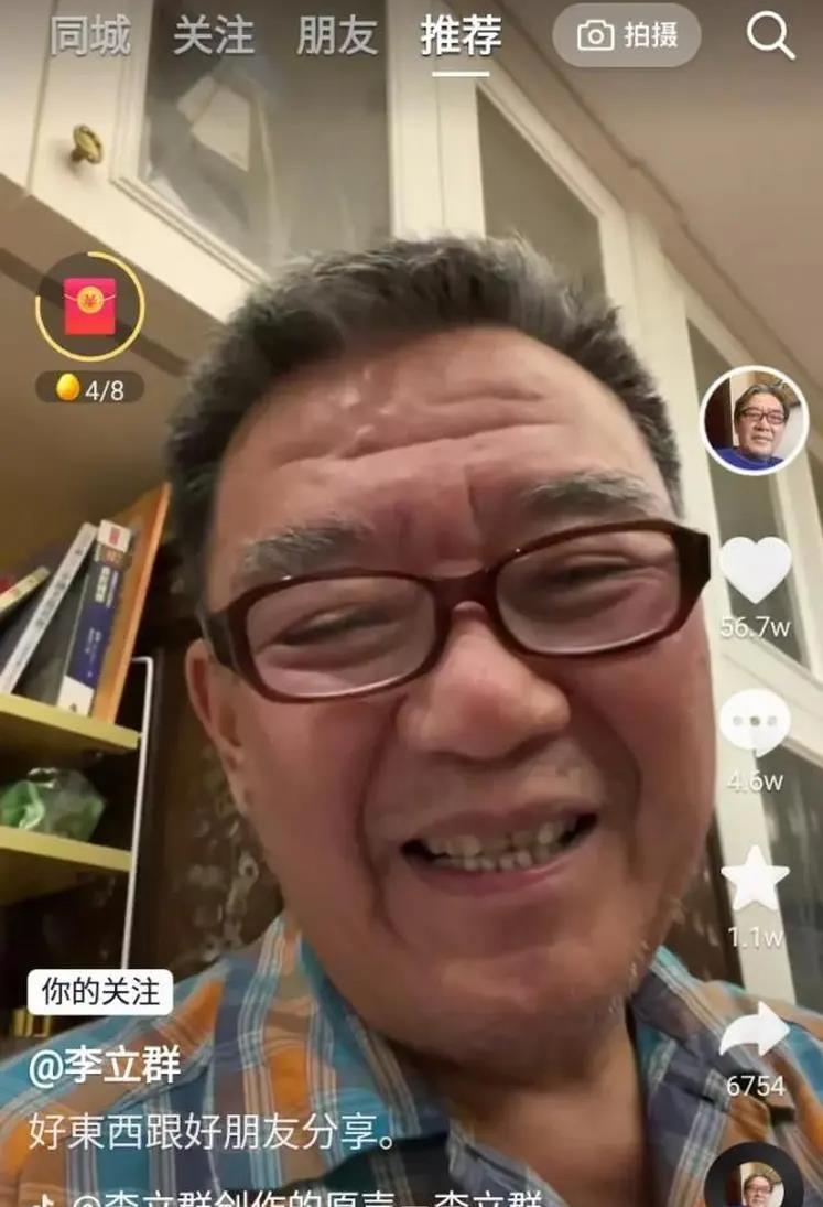 Li Liqun sighed late at night that his son secretly signed him a 2-year ...