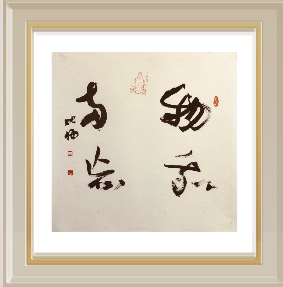 Selected works of famous Chinese calligraphers and painters - iNEWS